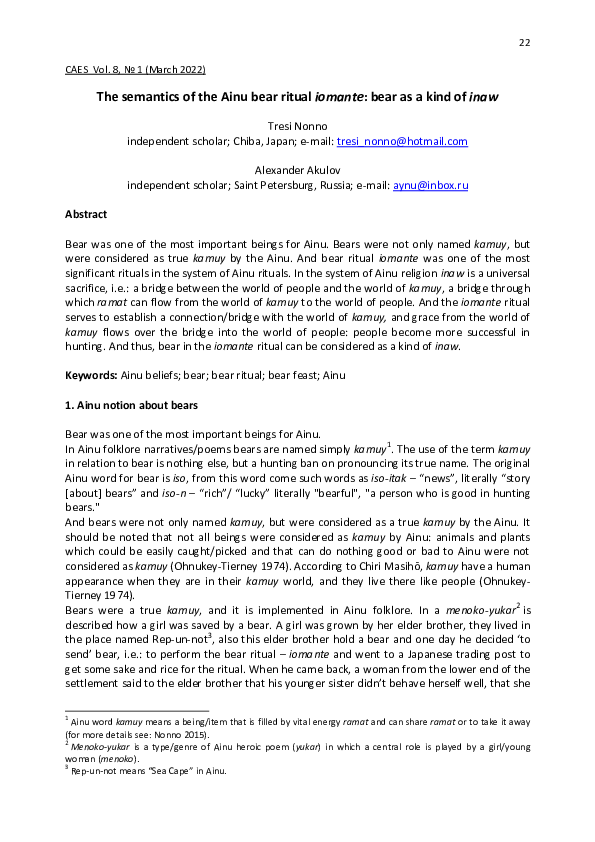(PDF) The semantics of the Ainu bear ritual iomante: bear as a kind of inaw