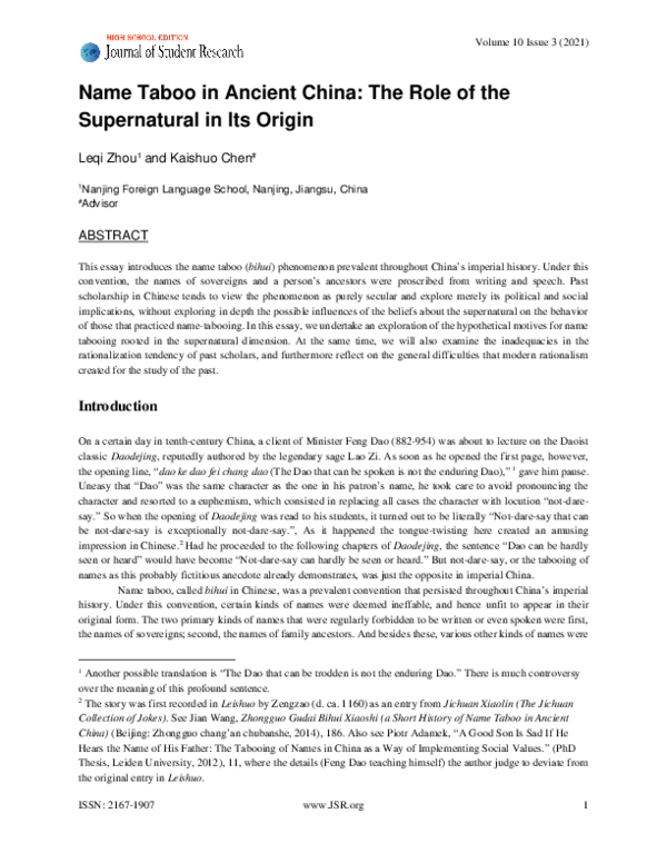 (PDF) Name Taboo in Ancient China