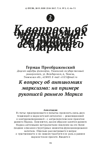 (PDF) Library General Library Research Tutorial Welcome