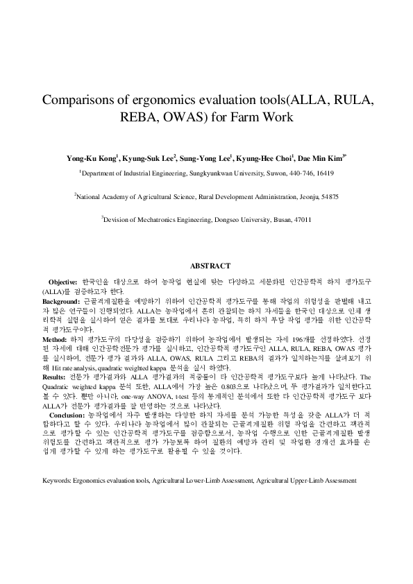 (PDF) Comparisons of ergonomics evaluation tools(ALLA, RULA, REBA, OWAS ...