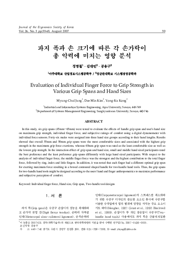 (PDF) Evaluation of Individual Finger Force to Grip Strength in Various ...