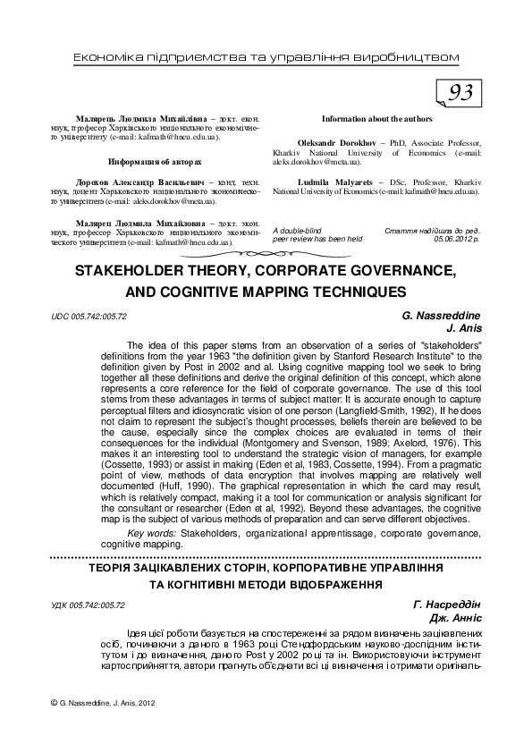 (PDF) Stakeholder Theory, Corporate Governance, and Cognitive Mapping Techniques