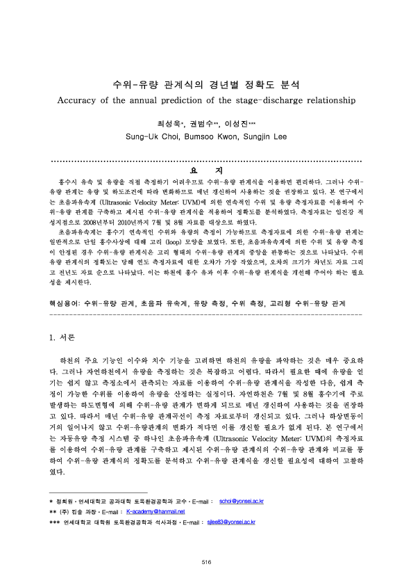 (PDF) Introducing the Cognitive Distortions Questionnaire