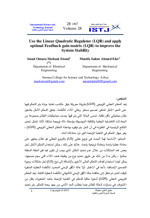 (PDF) Use the Linear Quadratic Regulator (LQR) and apply optimal ...