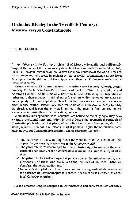 (PDF) Thrombotic thrombocytopenic purpura?hemolytic uremic syndrome ...