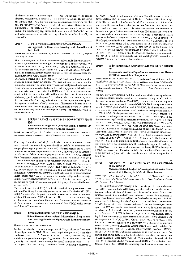 (PDF) Development and validation of an easy-to-use risk assessment tool ...