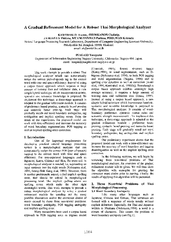 (PDF) A gradual refinement model for a robust thai morphological analyzer