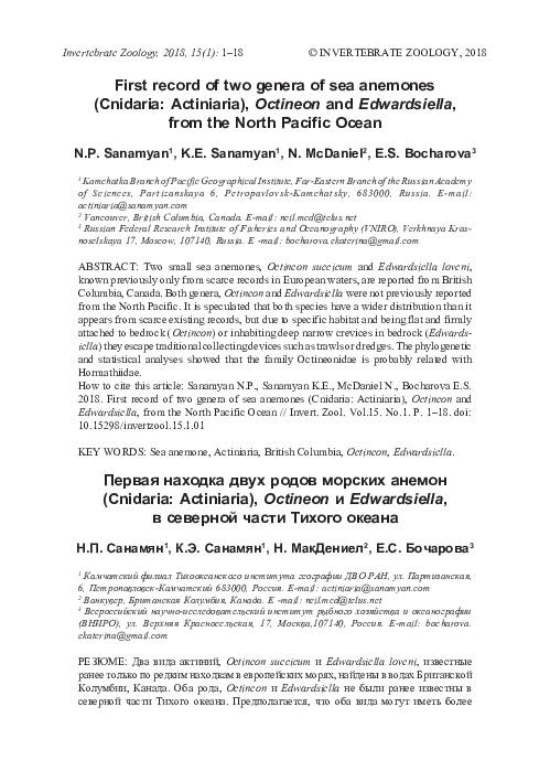 (PDF) First record of two genera of sea anemones (Cnidaria: Actiniaria ...