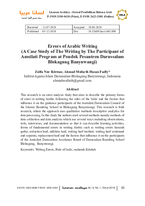 (PDF) Errors of Arabic Writing | Muh. Nur Ikhwan S _2019 - Academia.edu