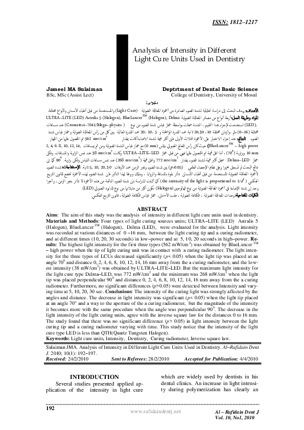 (PDF) Analysis of Intensity in Different Light Cure Units Used in Dentistry