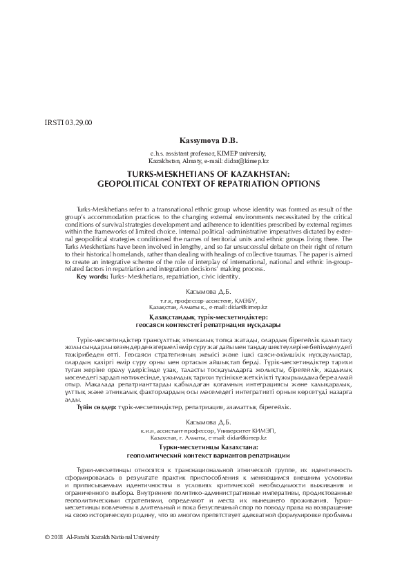 (PDF) Turks-meskhetians of Kazakhstan: geopolitical context of ...