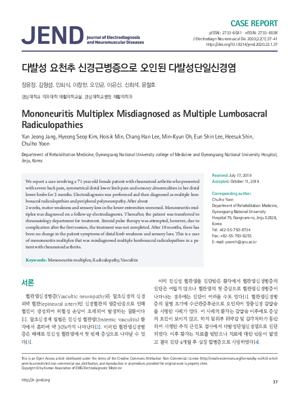 (PDF) Mononeuritis Multiplex Misdiagnosed as Multiple Lumbosacral ...