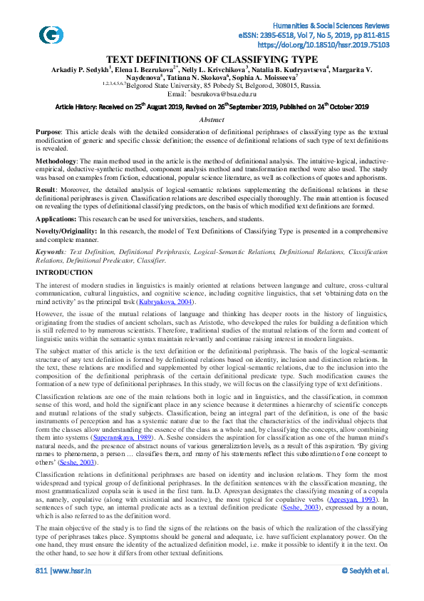 (PDF) Text Definitions of Classifying Type