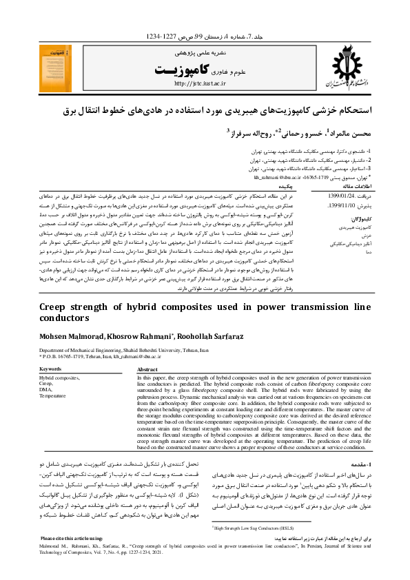 (PDF) Creep strength of hybrid composites used in power transmission ...