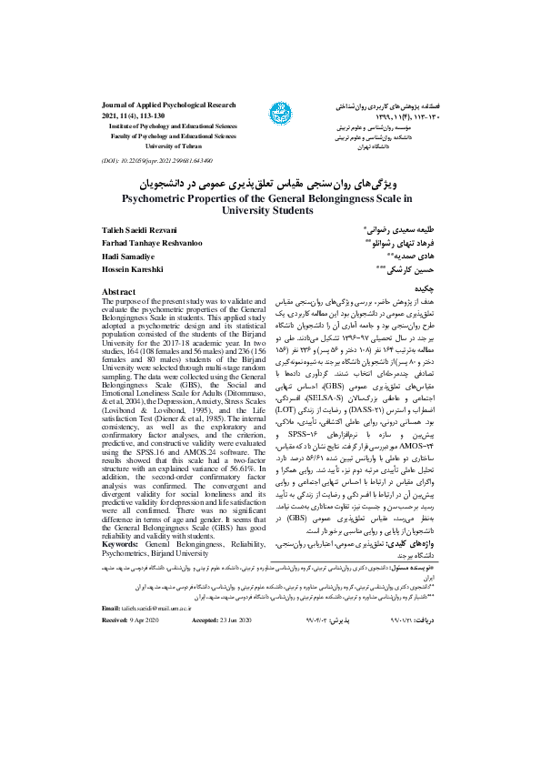 (PDF) Psychometric Properties of the General Belongingness Scale in University Students