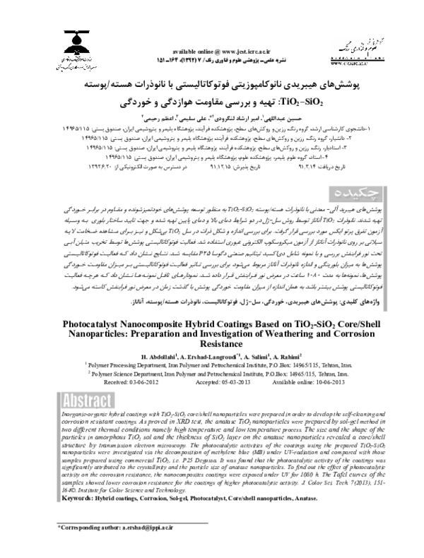 (PDF) Photocatalyst Nanocomposite Hybrid Coatings Based on TiO2-SiO2 Core/Shell Nanoparticles ...