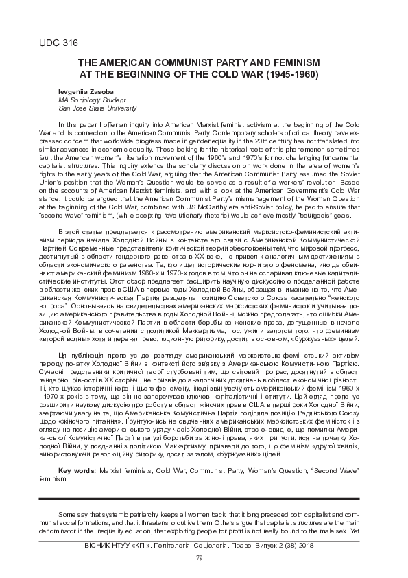 (PDF) The American Communist Party and Feminism at the Beginning of the ...