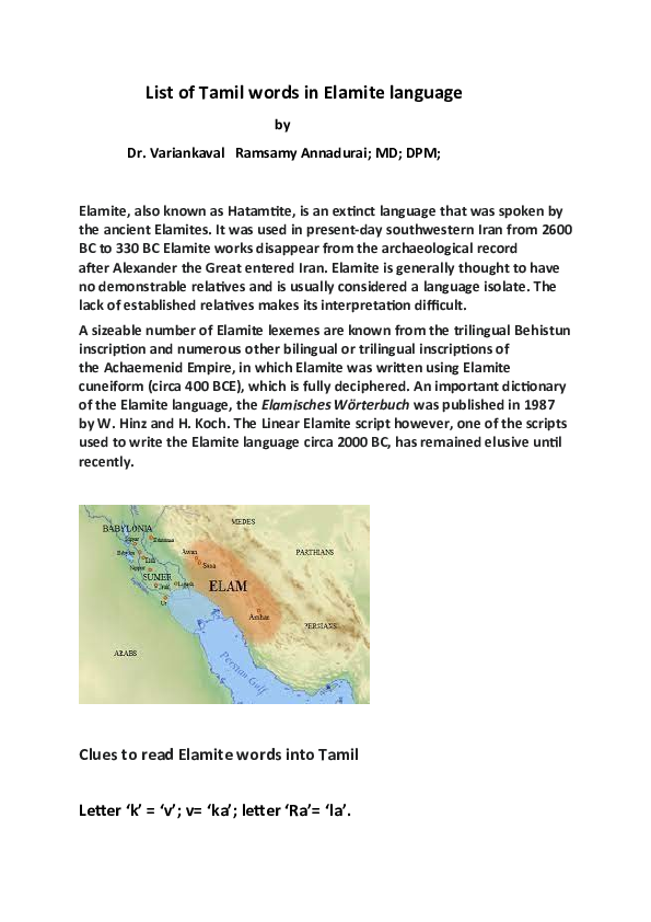 (DOC) List of Tamil words in Elamite language