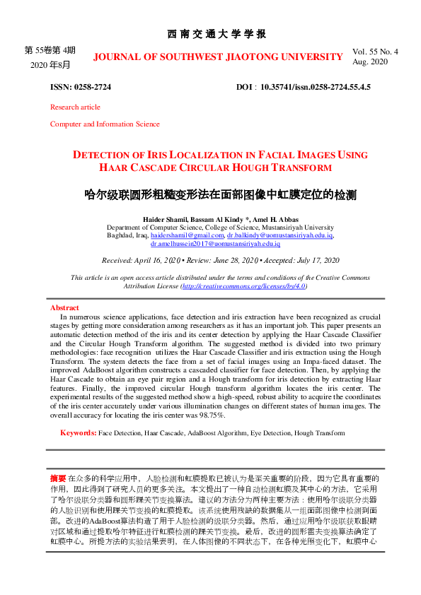 Pdf Detection Of Iris Localization In Facial Images Using Haar Cascade Circular Hough Transform