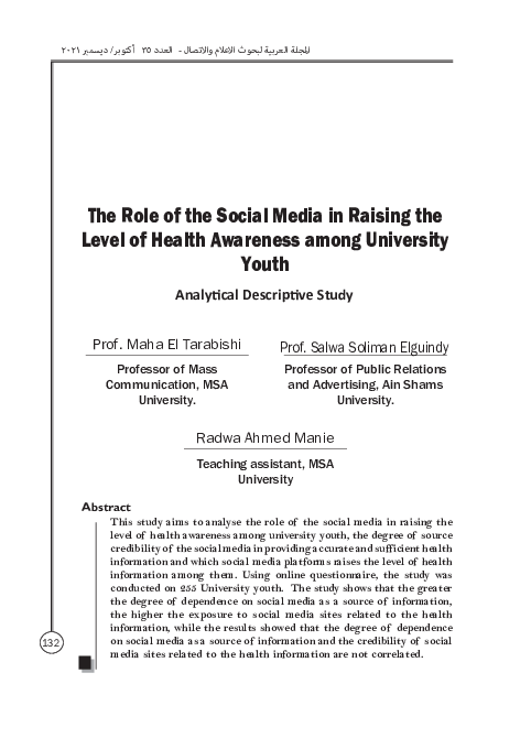 (PDF) The Role of the Social Media in Raising the Level of Health Awareness among University ...