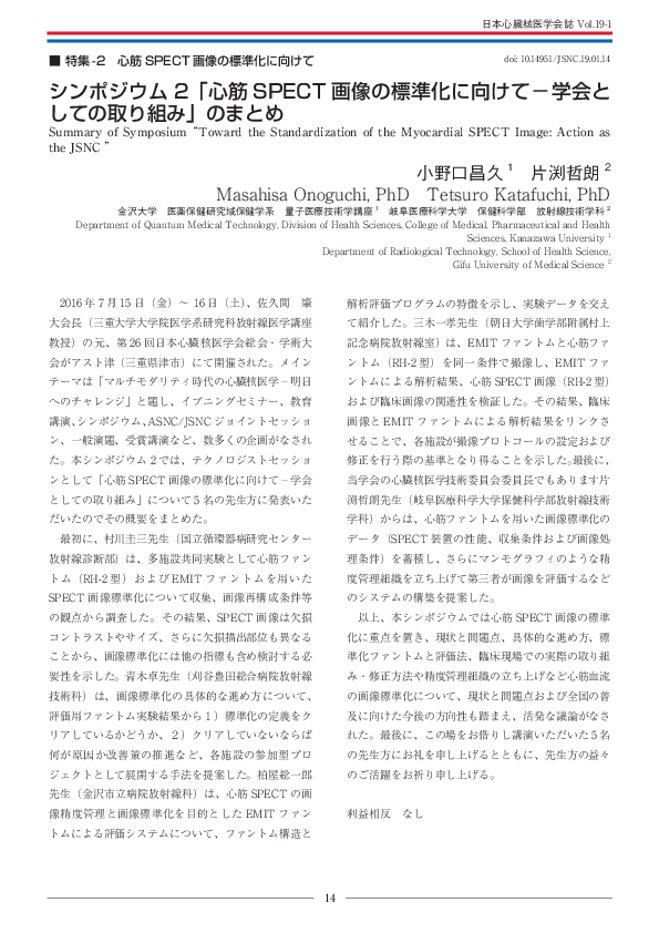 Pdf Coordination Of Directional Overcurrent Relays In The Interconnected Power Systems Using