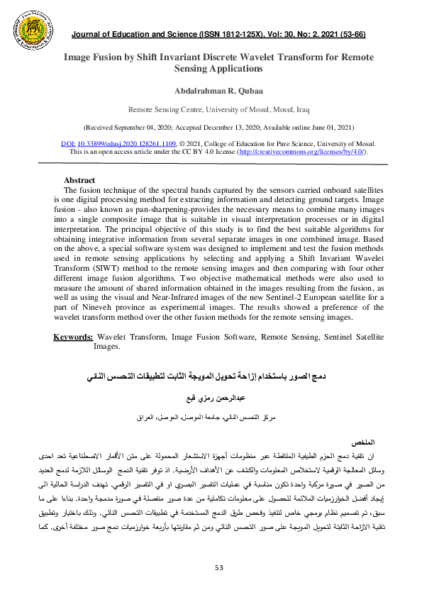 Pdf Image Fusion By Shift Invariant Discrete Wavelet Transform For