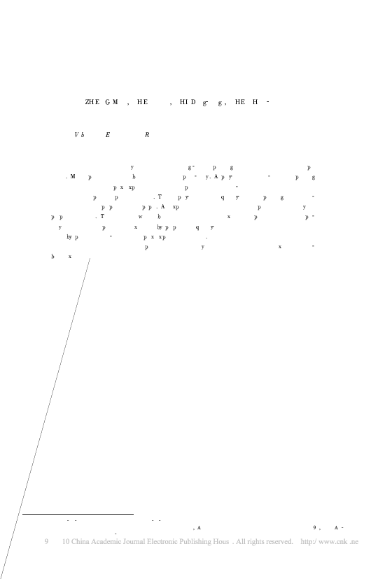 (PDF) Modal Analysis Using Operating Modal Identification Method