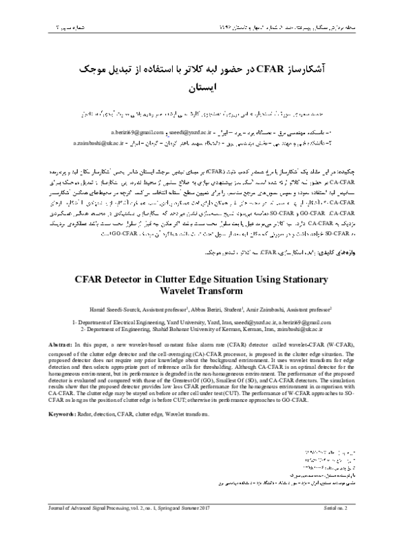 (PDF) CFAR Detector in Clutter Edge Situation Using Stationary Wavelet ...