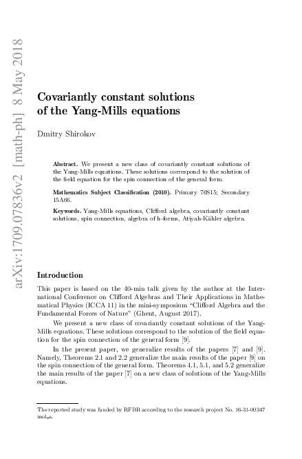 (PDF) Covariantly Constant Solutions of the Yang–Mills Equations | Dmitry Shirokov - Academia.edu