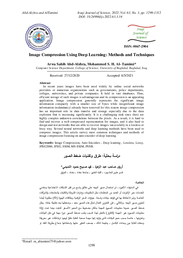 (PDF) Image Compression Using Deep Learning: Methods and Techniques