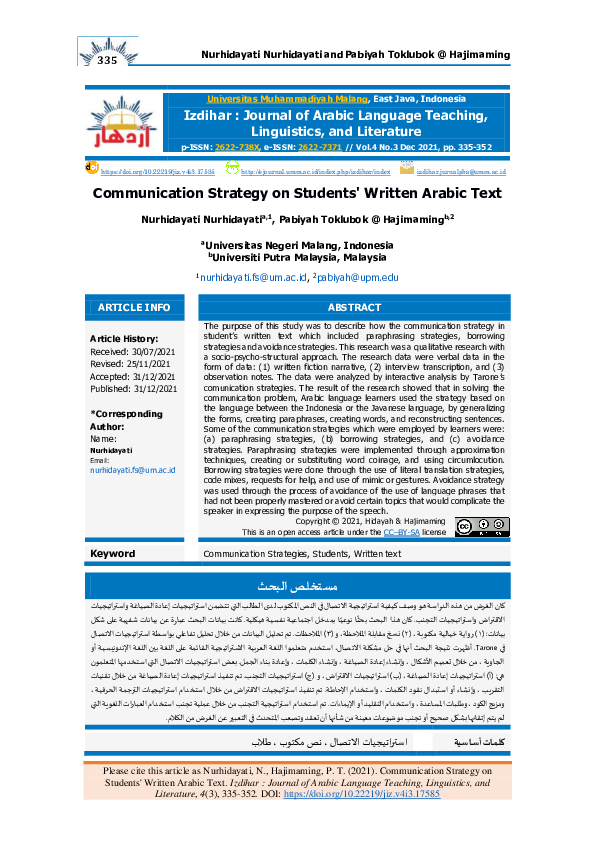 (PDF) Communication Strategy on Students' Written Arabic Text