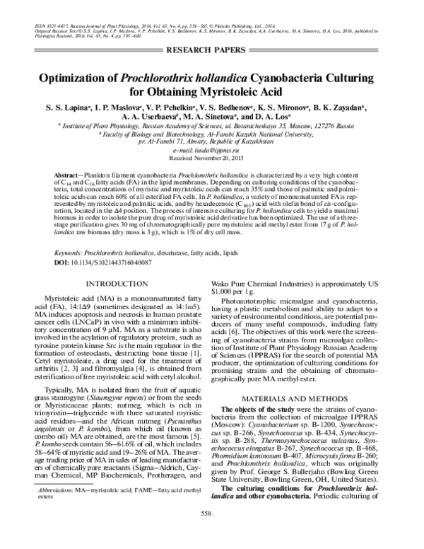 (PDF) Optimization of Prochlorothrix hollandica cyanobacteria culturing ...