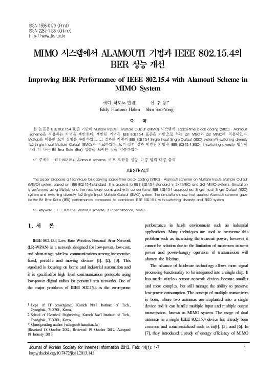 (PDF) Mimo 시스템에서 Alamouti 기법과 Ieee 802.15.4의 Ber 성능 개선