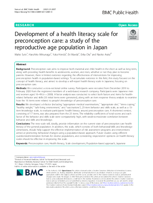 (PDF) Development of a health literacy scale for preconception care: a ...