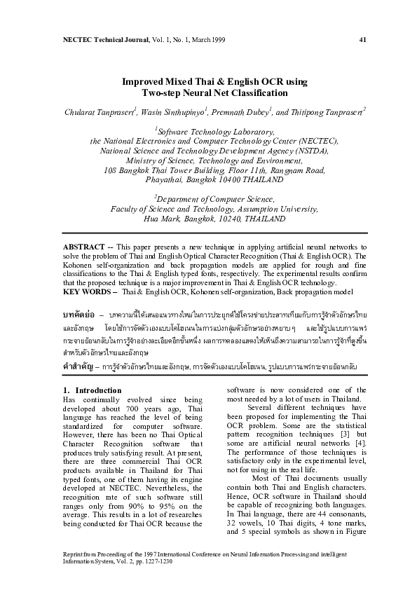 (PDF) Improved Mixed Thai and English OCR Using Two-Step Neural Net ...