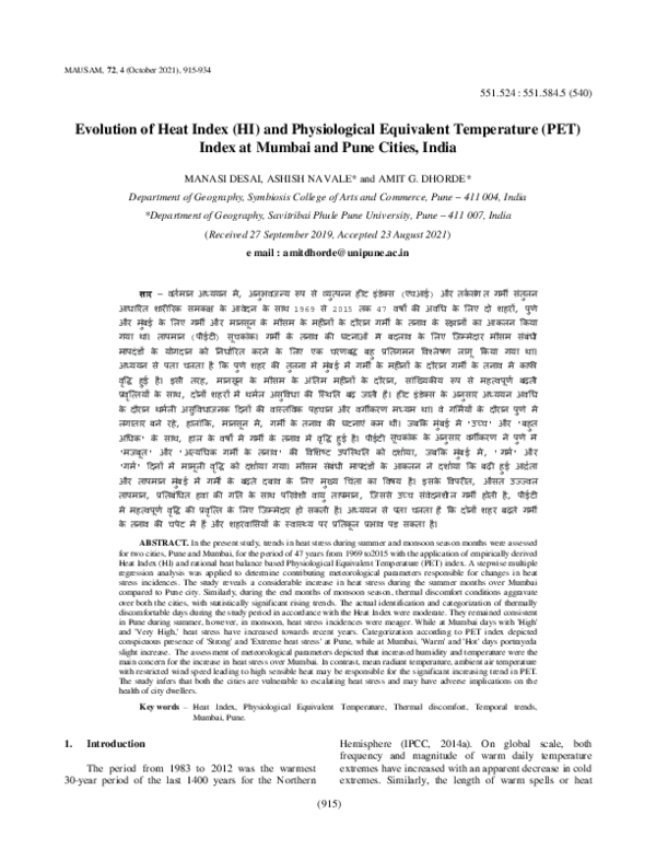 (PDF) Evolution of Heat Index (HI) and Physiological Equivalent ...