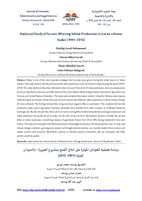 (PDF) Analytical Study of Factors Affecting Wheat Production in Gezira ... (PDF) Analytical Study of Factors Affecting Wheat Production in Gezira ...