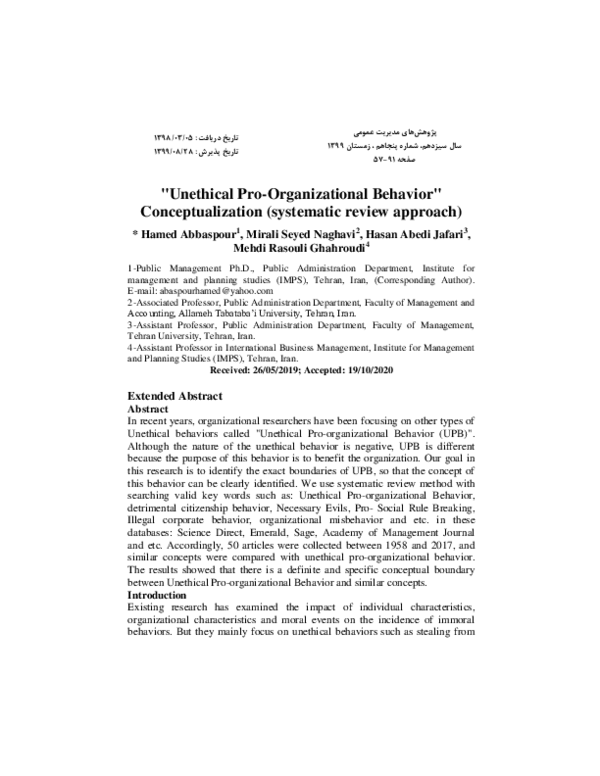 (PDF) "Unethical Pro-Organizational Behavior" Conceptualization (systematic review approach