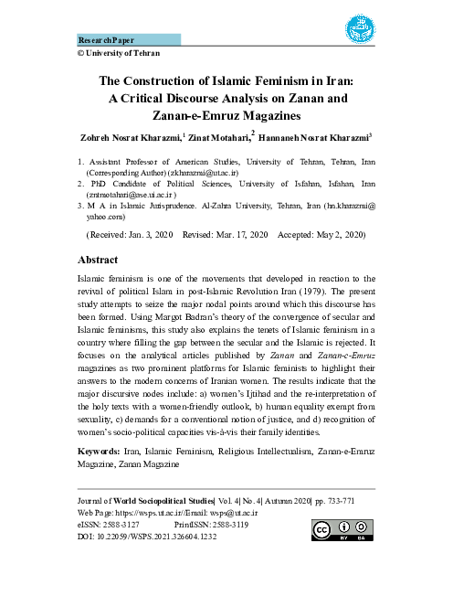 (PDF) The Construction of Islamic Feminism in Iran: A Critical ...