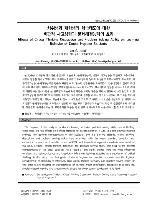 (PDF) Design and Fabrication of Rehabilitation-based Exoskeleton for ...