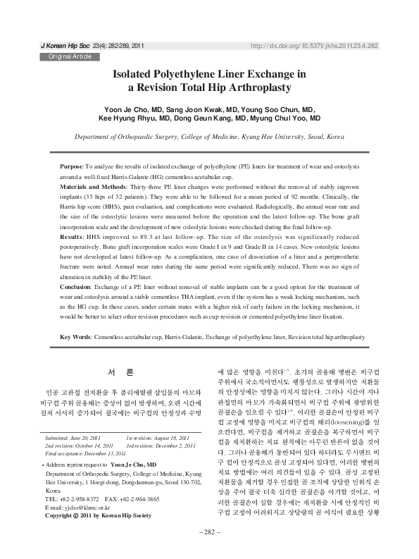(PDF) Isolated Polyethylene Liner Exchange in a Revision Total Hip ...