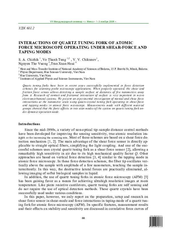 (PDF) Interactions of quartz tuning fork of atomic force microscope operating under shear-force ...