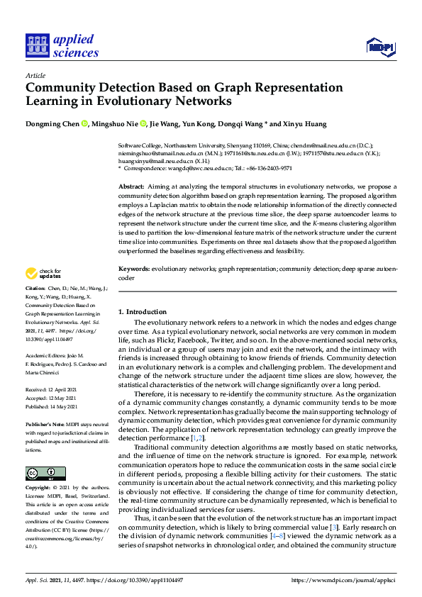 (PDF) Secure Passive Keyless Entry and Start System Using Machine Learning