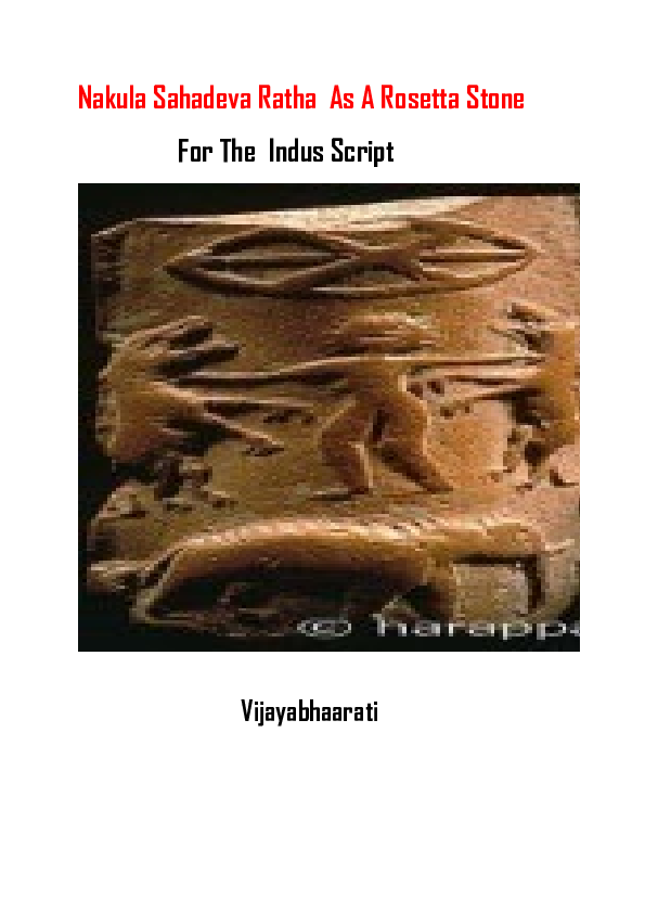 (PDF) Nakula Sahadeva Ratha As A Rosetta Stone For The Indus Script