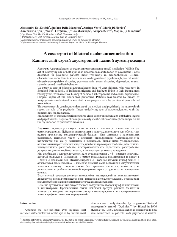 (PDF) A case report of bilateral ocular autoenucleation Клинический ...