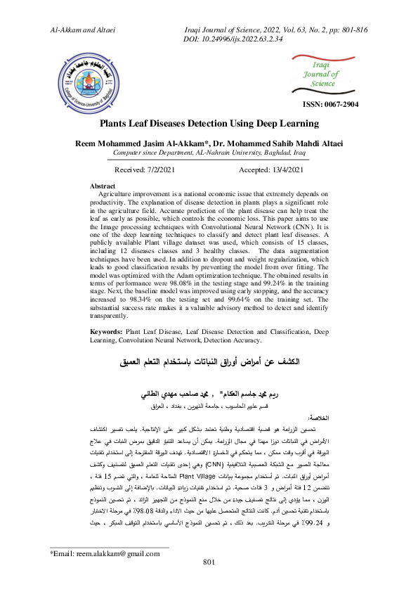 (PDF) Plants Leaf Diseases Detection Using Deep Learning