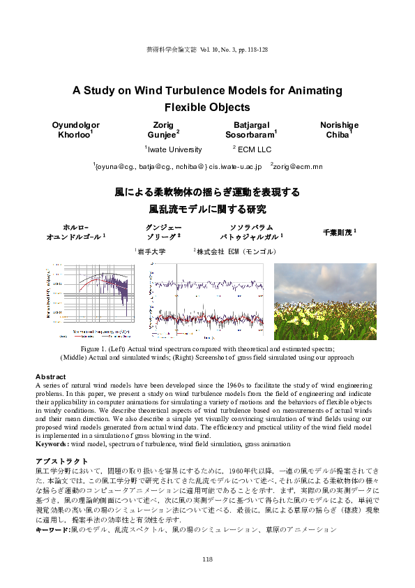 (PDF) A Study on Wind Turbulence Models for Animating Flexible Objects