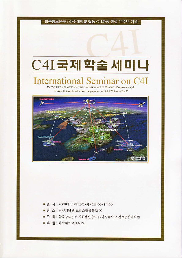 (PDF) Information Fusion in C4ISR Framework: Concept and Application in ...