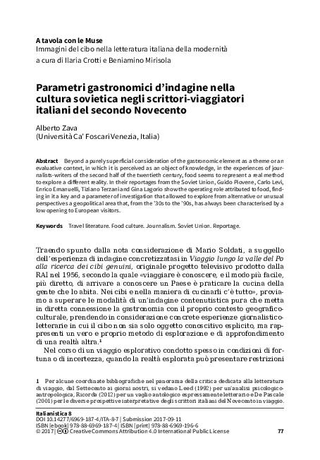 (PDF) Economic load dispatch of wind thermal integrated system using dragonfly algorithm
