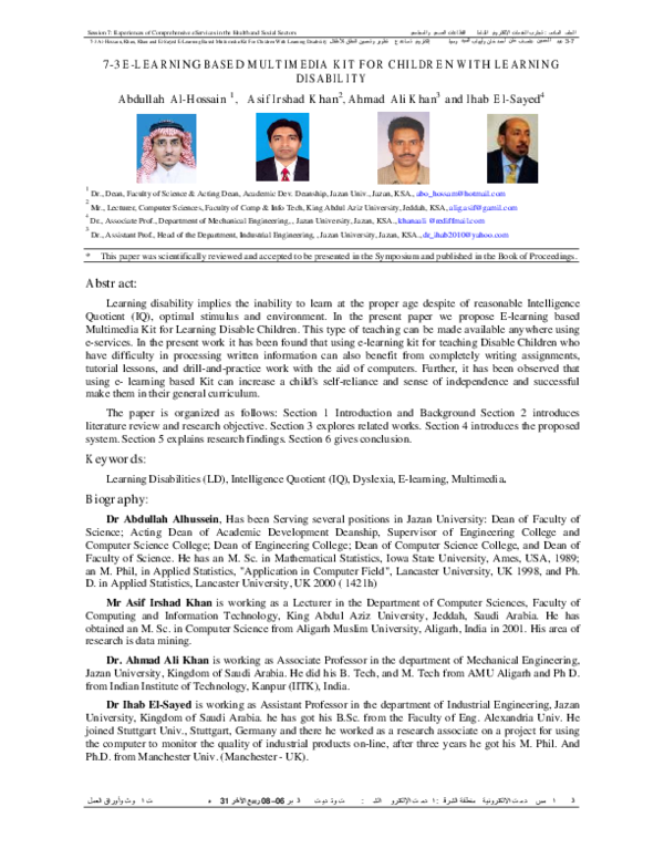 (PDF) E-Learning Based Multimedia Kit for Children with Learning Disability